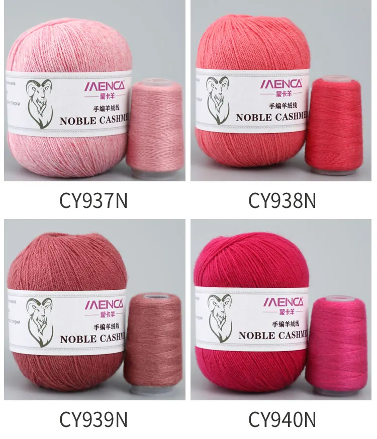 Aurum Cashmere Yarns 50g+20g Soft And Warm Wool Yarn For Hand Knitting ...