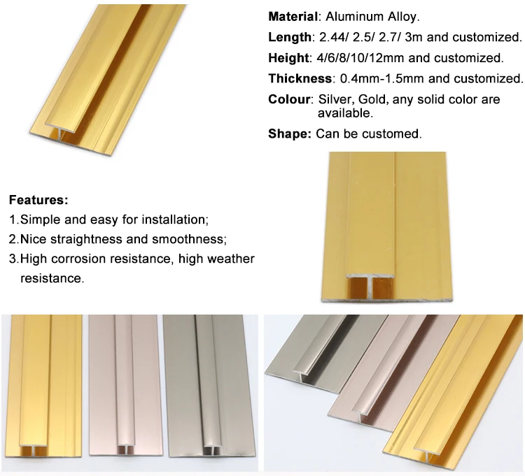 I Shape H Channel Profile Aluminum Tile Trim 9mm Customizable