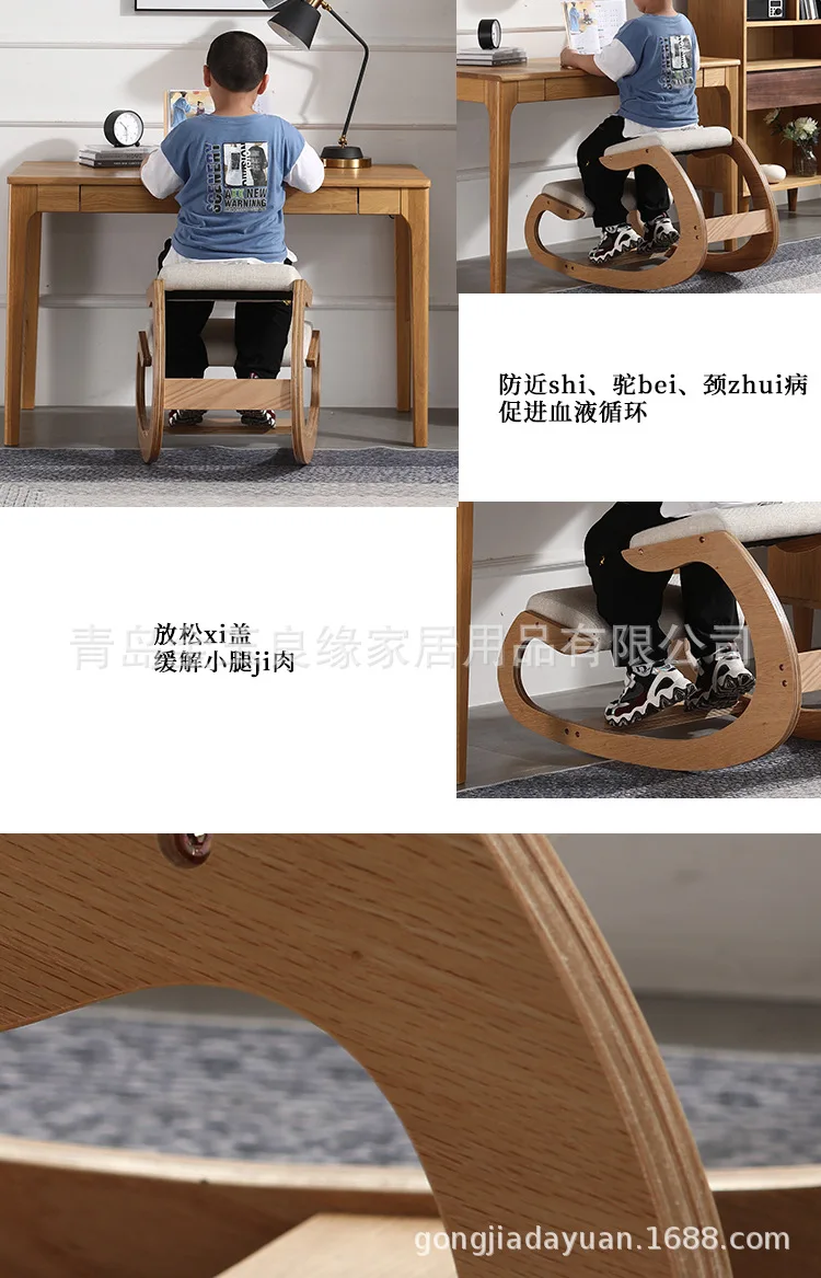 Solid Wood Orthopedic Seat Kneeling Chair For Sitting Posture ...