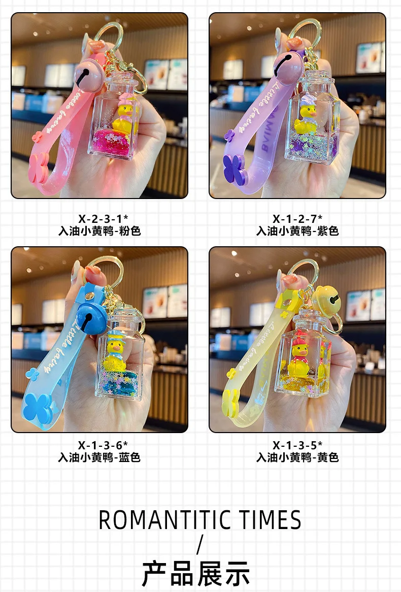 Cartoon Acrylic Floating Into Oil Liquid Quicksand Key Chain Creative ...