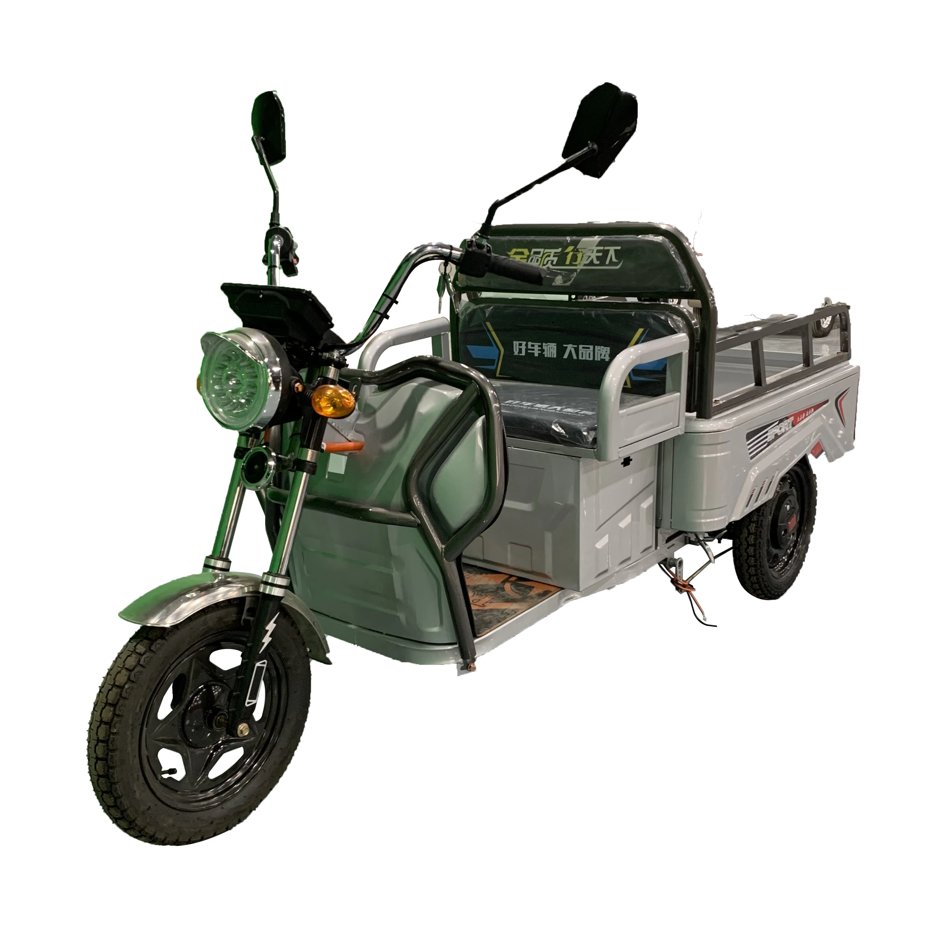 Three Wheel Electric Cargo Tricycle China Adult Electrical Tricycle ...