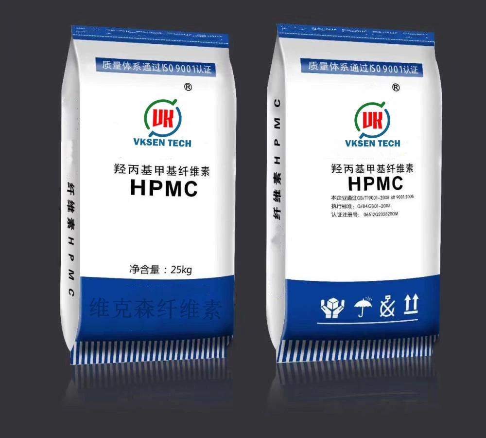 Mhydroxypropyl Methylcellulose Hpmc 9004-65-3 Chemical Auxiliary Agent ...