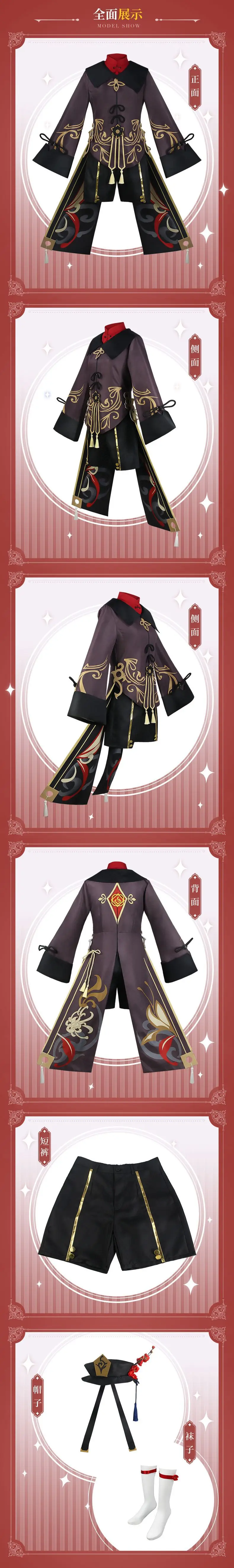 Genshin Impact Hu Tao Cosplay Costume for Women - Traditional Chinese ...