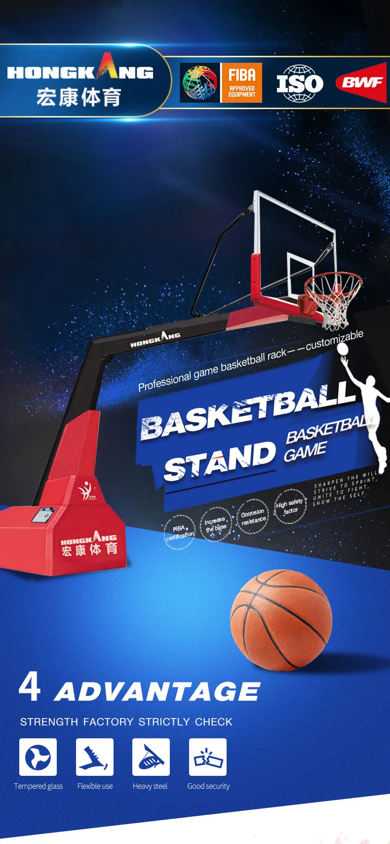 Certification Fiba Hydraulic Folding Basketball Hoop Stand For ...