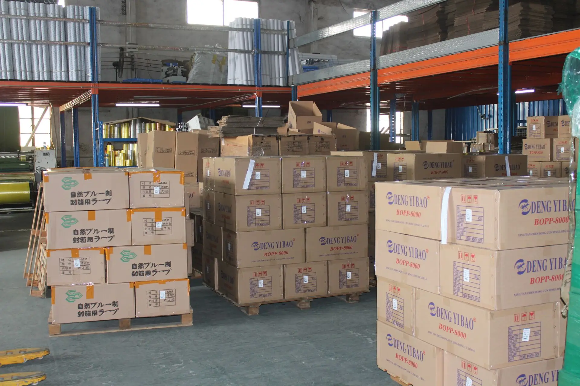 Free Sample Eco Friendly Brown Kraft Paper Packing Tape Custom ...
