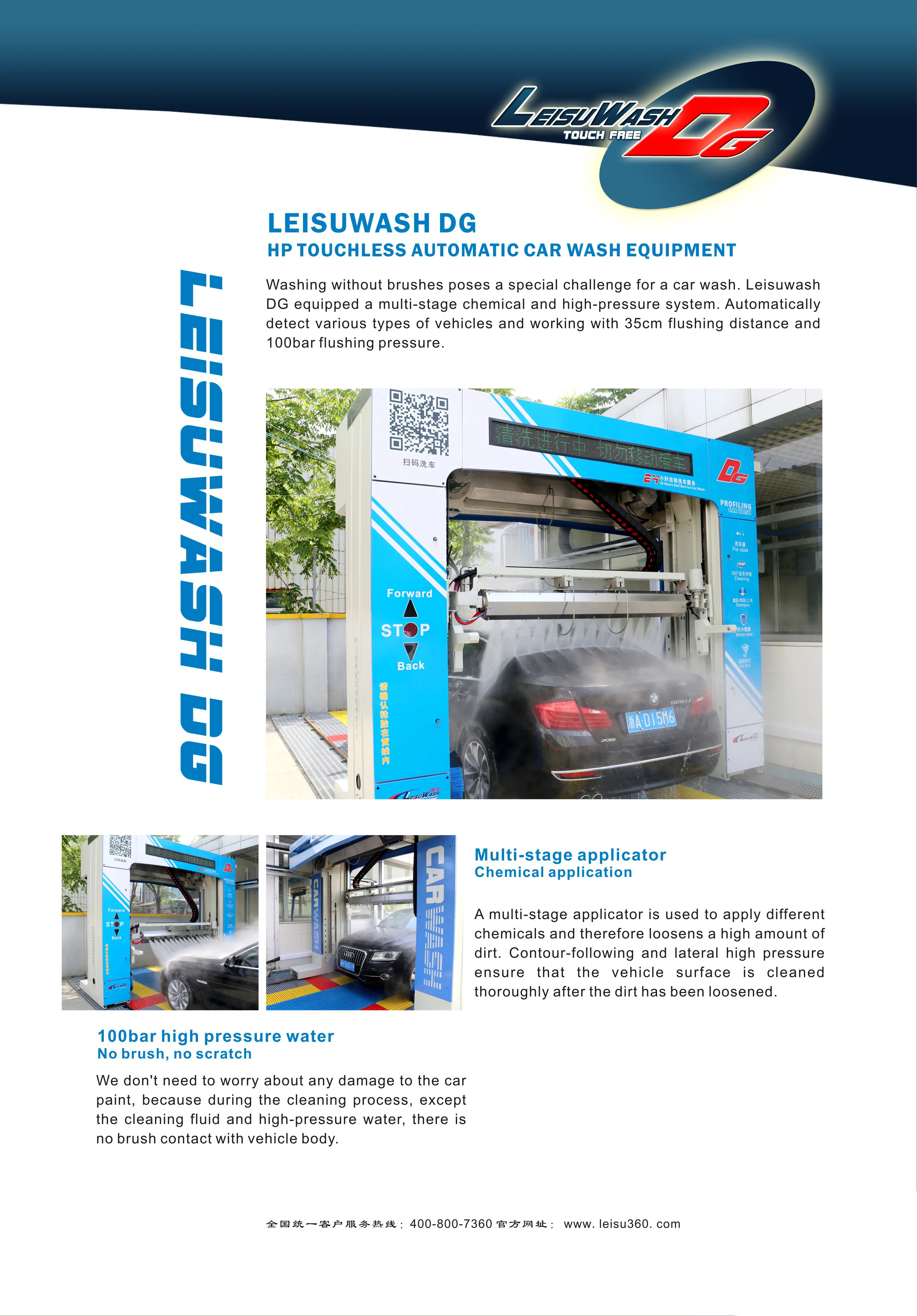 Leisuwash DG Smart Auto Car Wash Machine Touchless Car Wash Machine ...