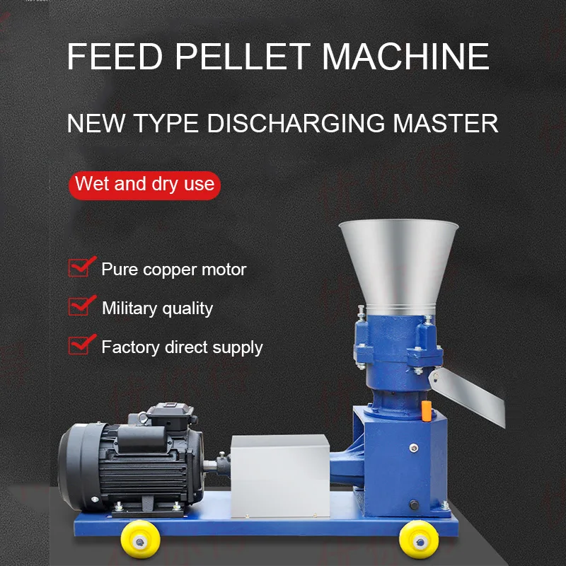 Model Feed Making Machine And Animal Feed Processing Machinery Rl160 Is ...