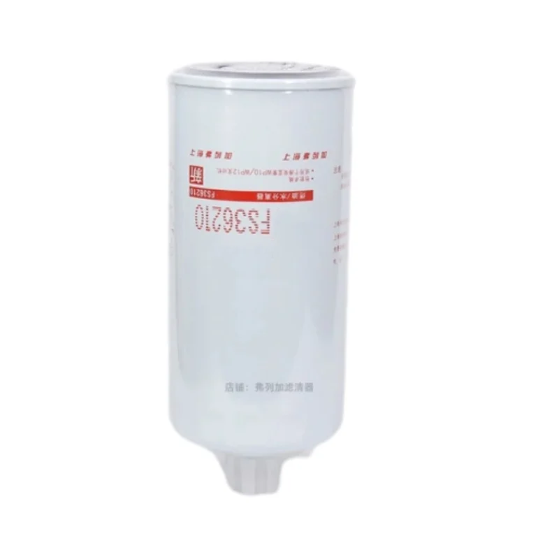 Aftermarket FUEL WATER SEPARATOR FILTER Fleetguard FS36210 for BAUDOUIN ...