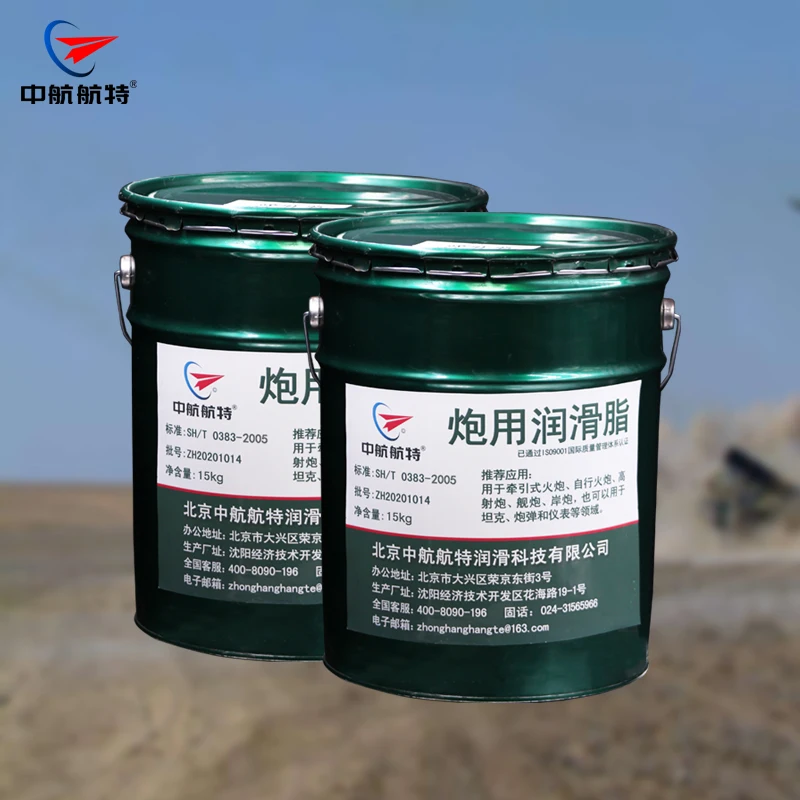 Gun Lubricating Grease Shipborne Gun Panzer Guided Missile Multipurpose ...