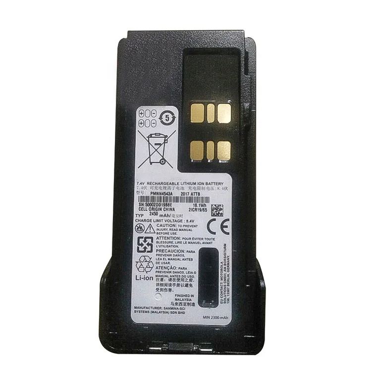 Pmnn4543 7.4v Li-ion Battery 2450mah For Xir P6600i Series And Xir ...