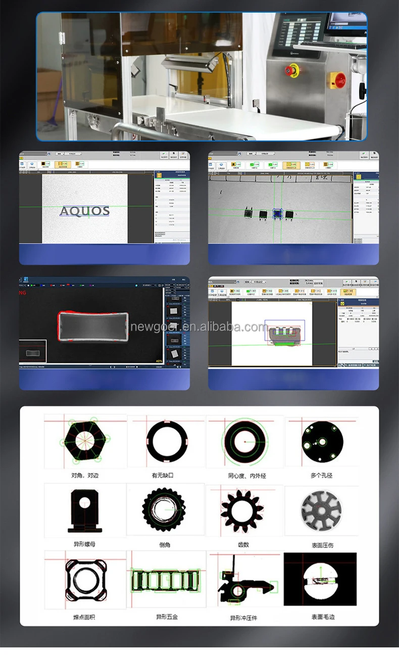 Vision Inspection Machine Light Vision System Inspection Machine - Buy ...