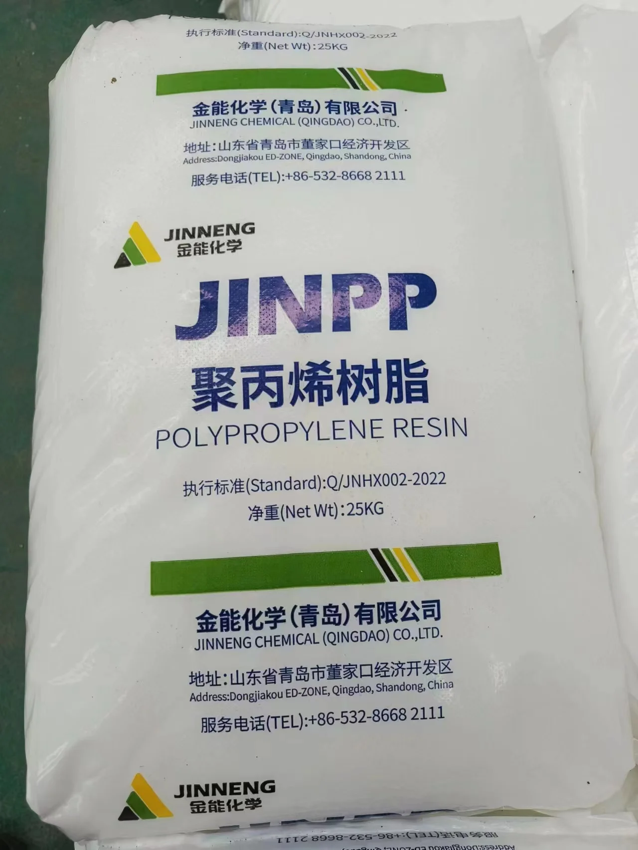 PpH030sgポリプロピレン| Alibaba.com