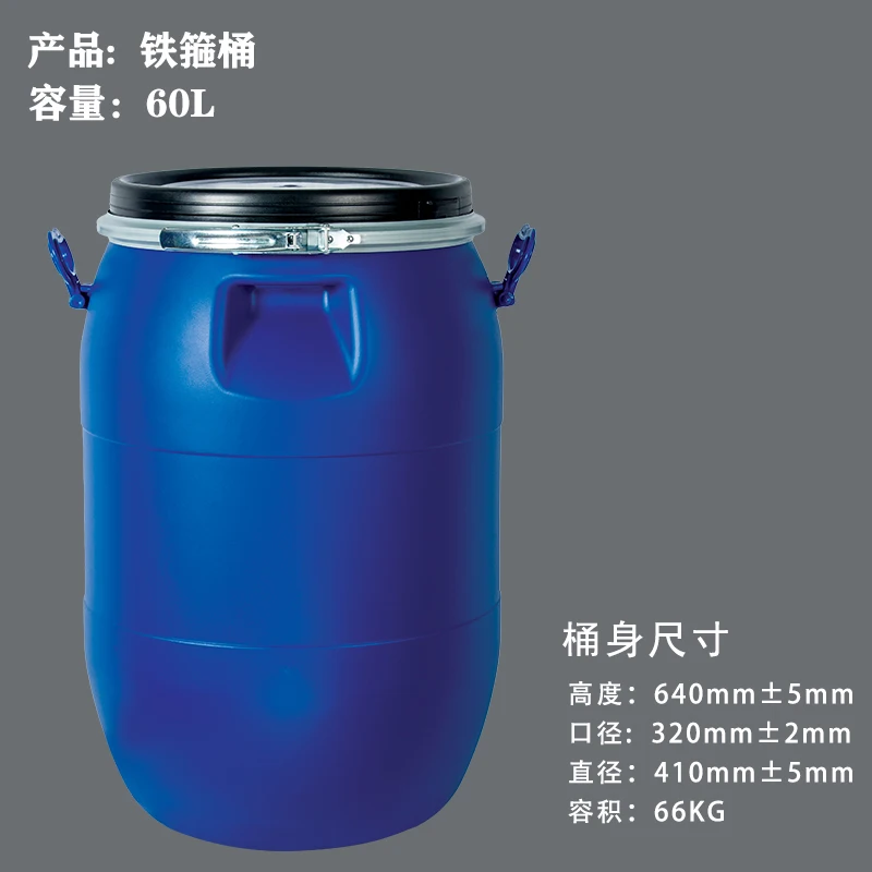 50 Liter Plastic Drum For Food Chemical/0il/water Drums Container 25l ...