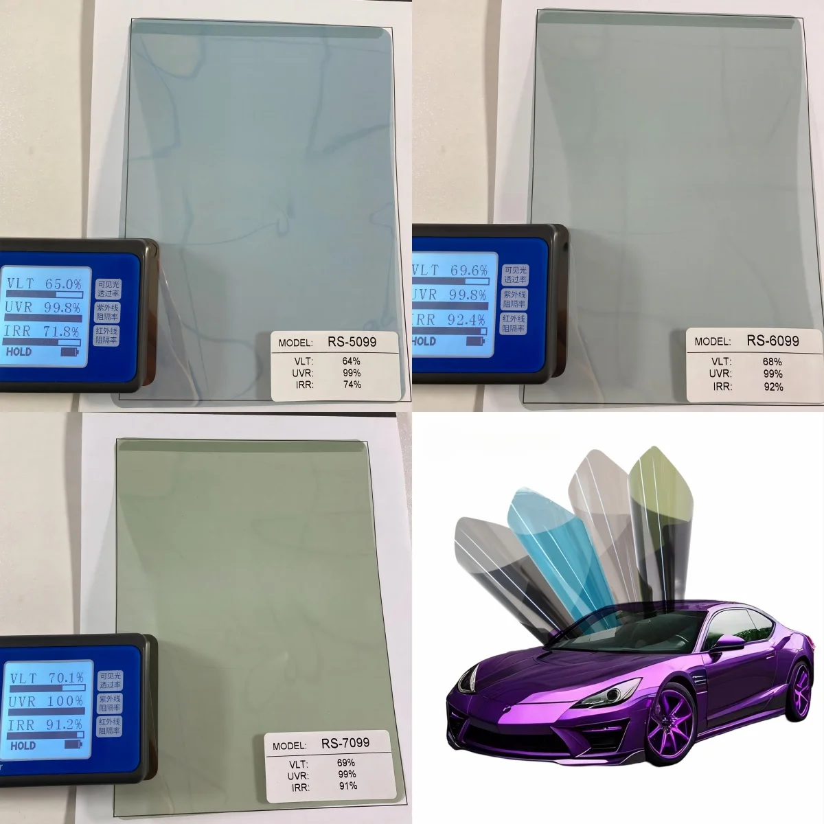 Alibaba.com: ZT RS-5099 Car Window Film, blue tint, metal heat ...