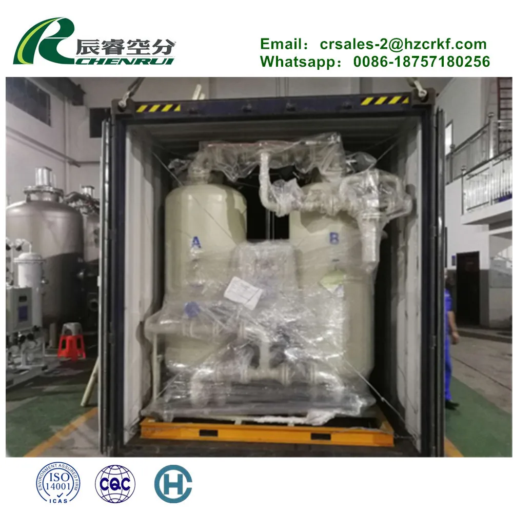 99.999% Purity Psa Nitrogen N2 Gas Generation Machine N2 Nitrogen Gas ...