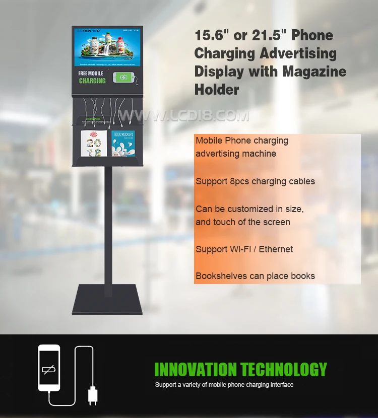 21.5inch Newspaper Magazine Floor Stand with Android Charger