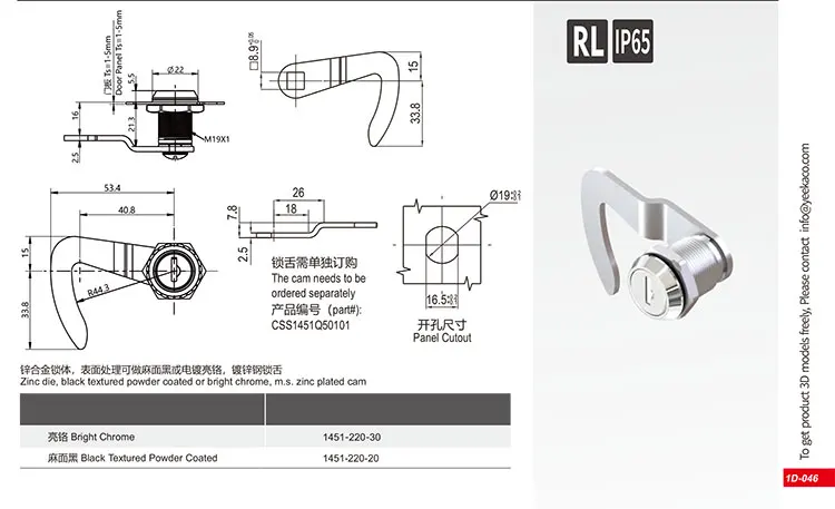 Yeeka 1451 Zinc Alloy Quarter Turn Lock Panel Cabinet Bright Chrome ...