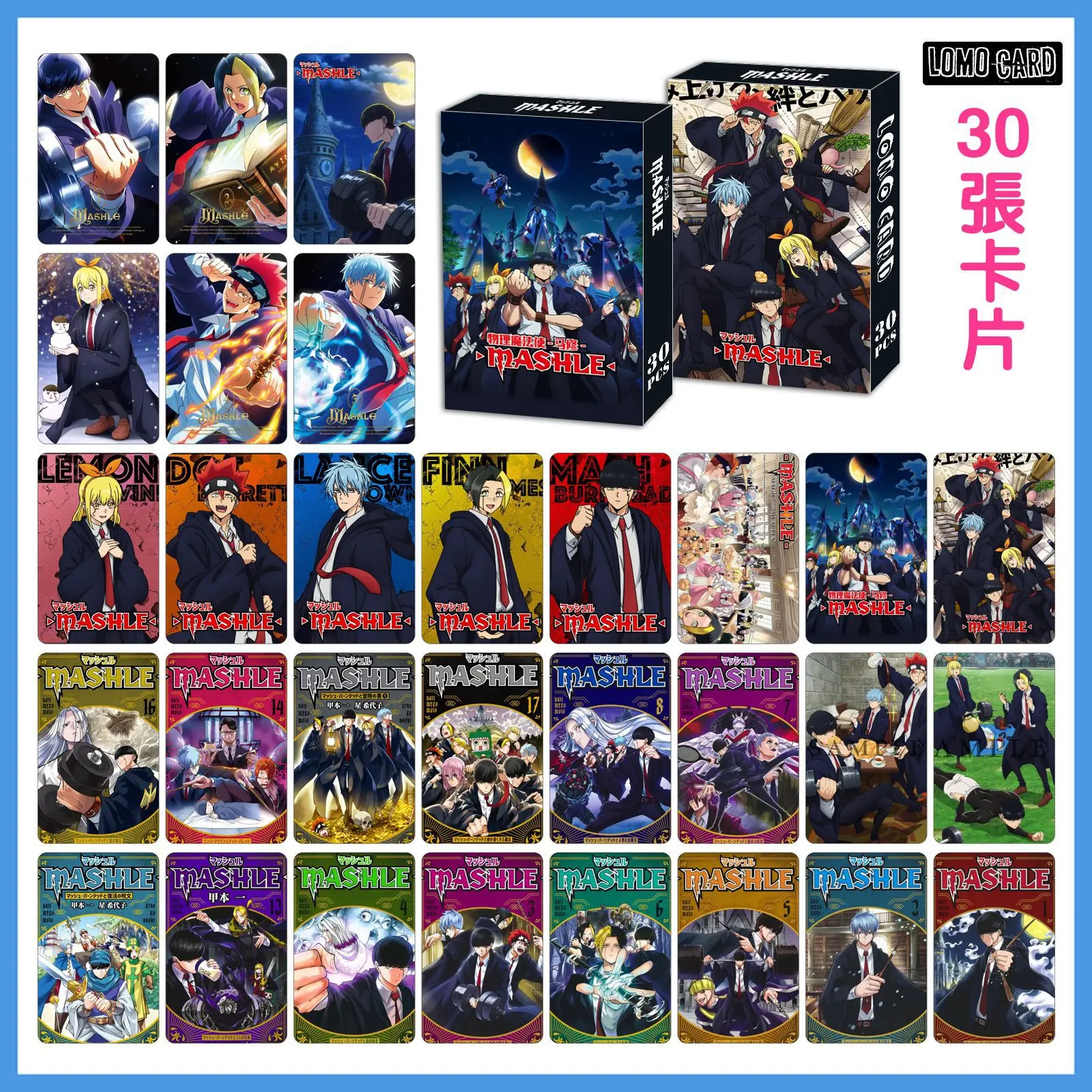 30pc Mashle Anime Lomo Cards - Double Side Printed Photo Greeting Cards ...