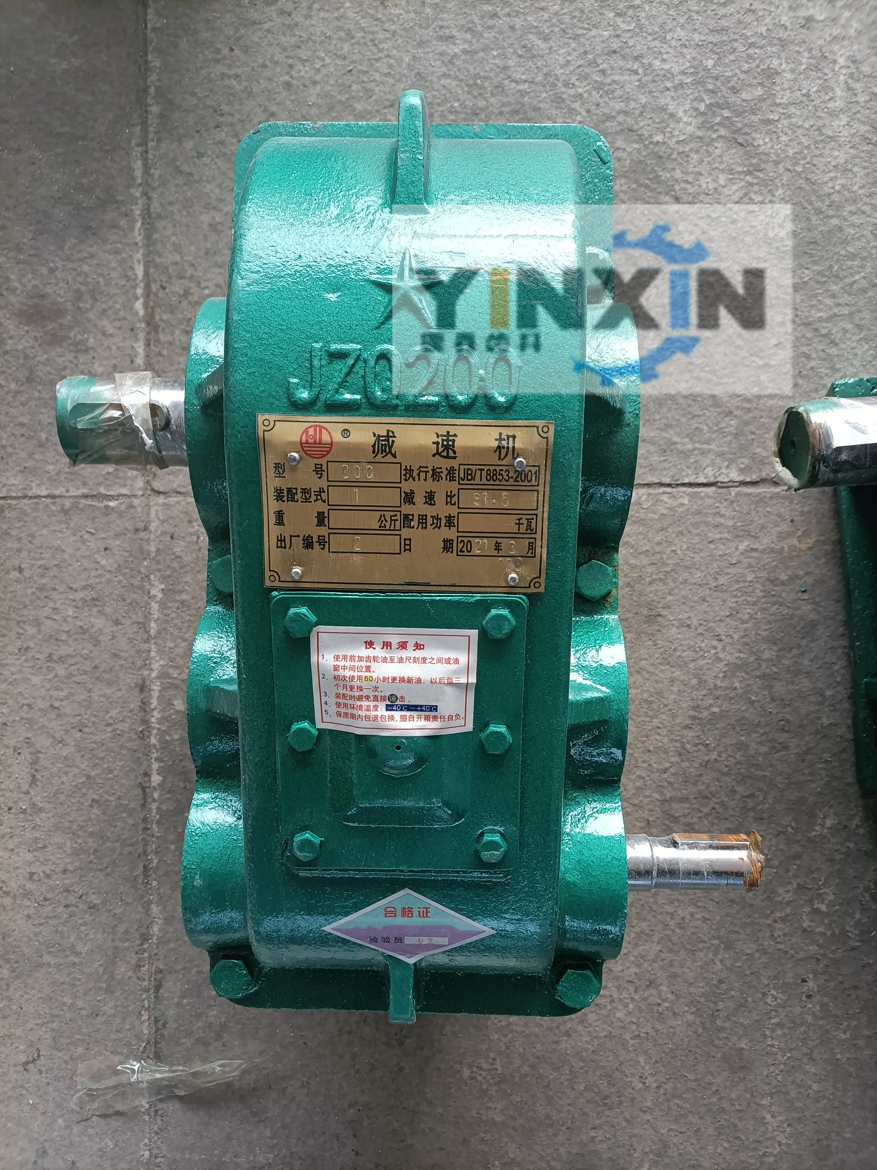 Industrial Gearbox Reducer - ZQ Series for Power Transmission