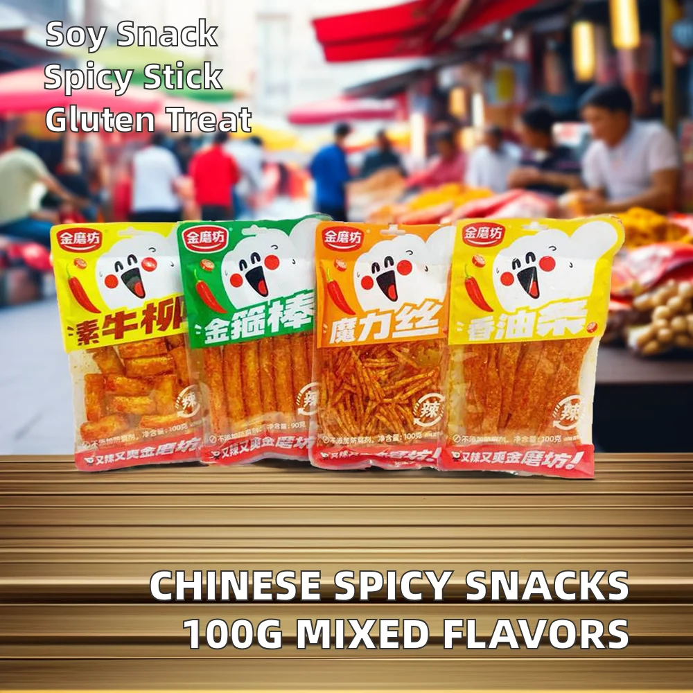Famous Chinese 100g Spicy Snacks - Vegetarian Bean Snacks