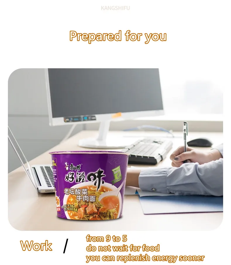 Master Kang Classic Instant Noodles - Exotic 12 Barrels