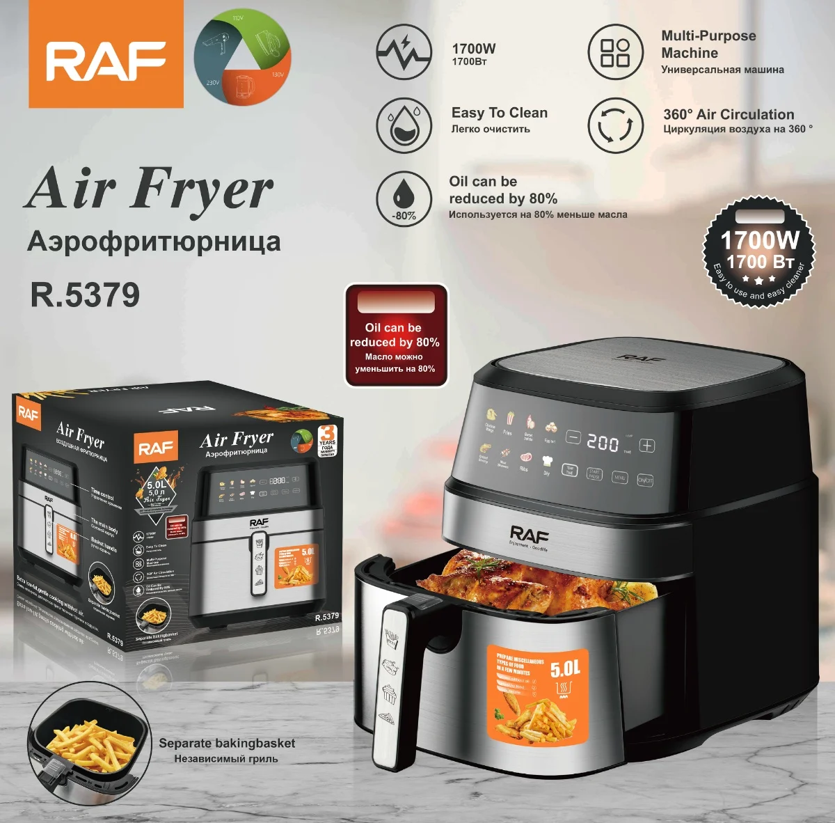 RAF Electric Air Fryer 5L - Smart, Oil-Free Cooking