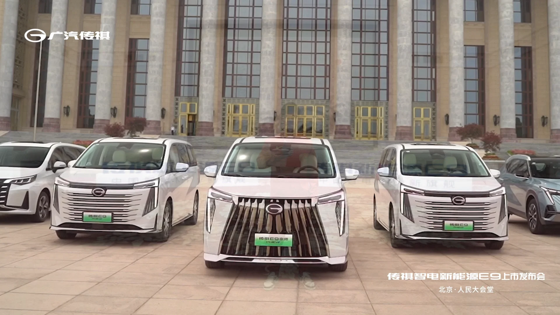 The 2024 Trumpchi E 9 Has A Range Of 1,032 Km And A 190 Hp L 4 Plug-in ...