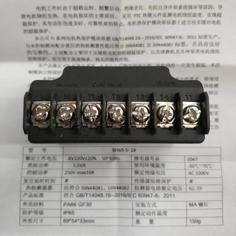 Bitzer Semi Enclosed Compressor Motor Overheat Protection Control ...