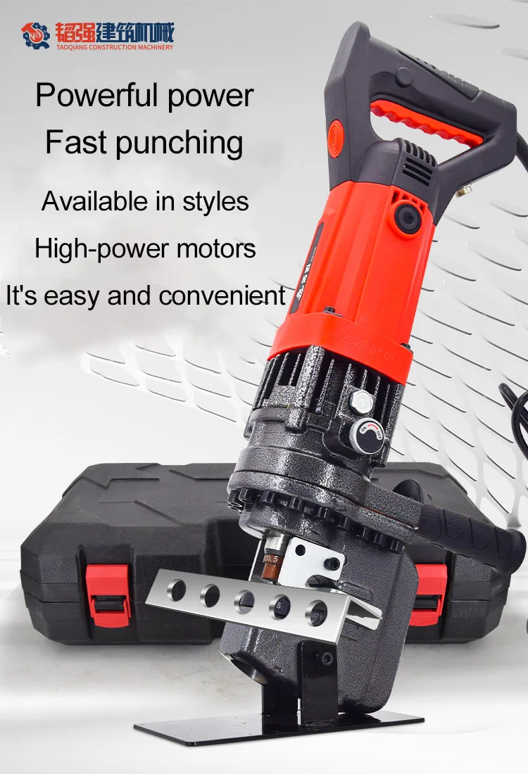 Small Portable Electric Punching Machine for Steel Plates