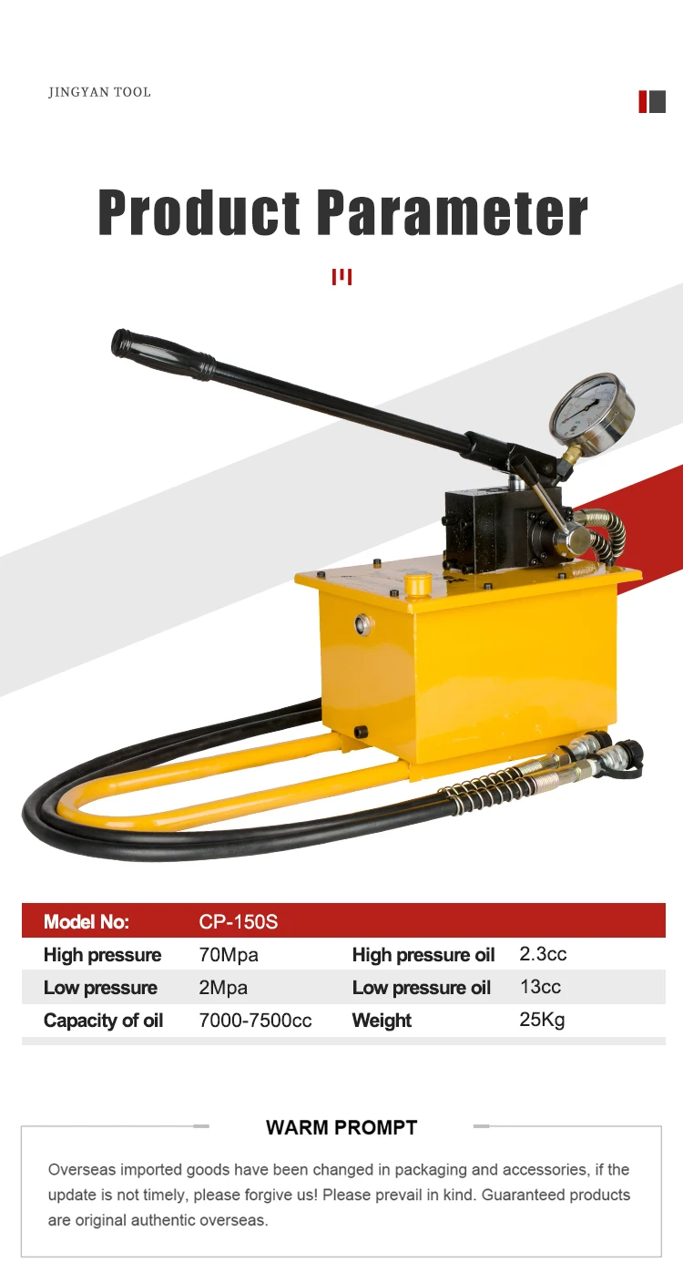 CP-150S Hydraulic Hand Pump - 70mpa High Pressure Oil Pump