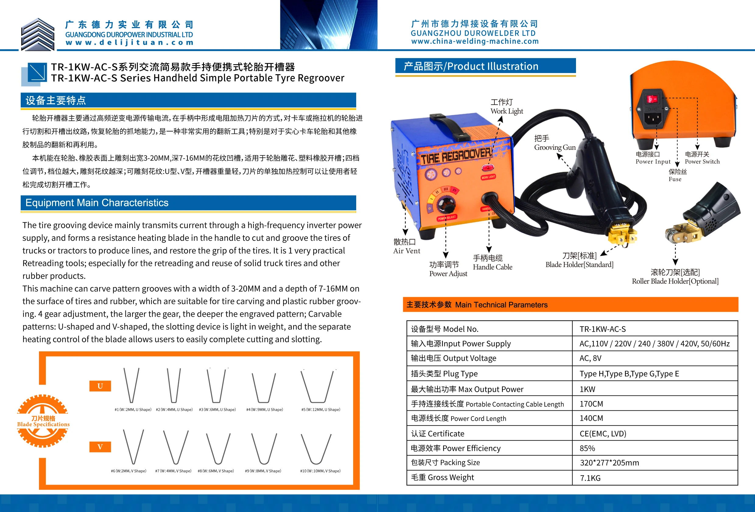 AC 1KW Tire Regroover with U & V Blades | Portable Rubber Grooving ...