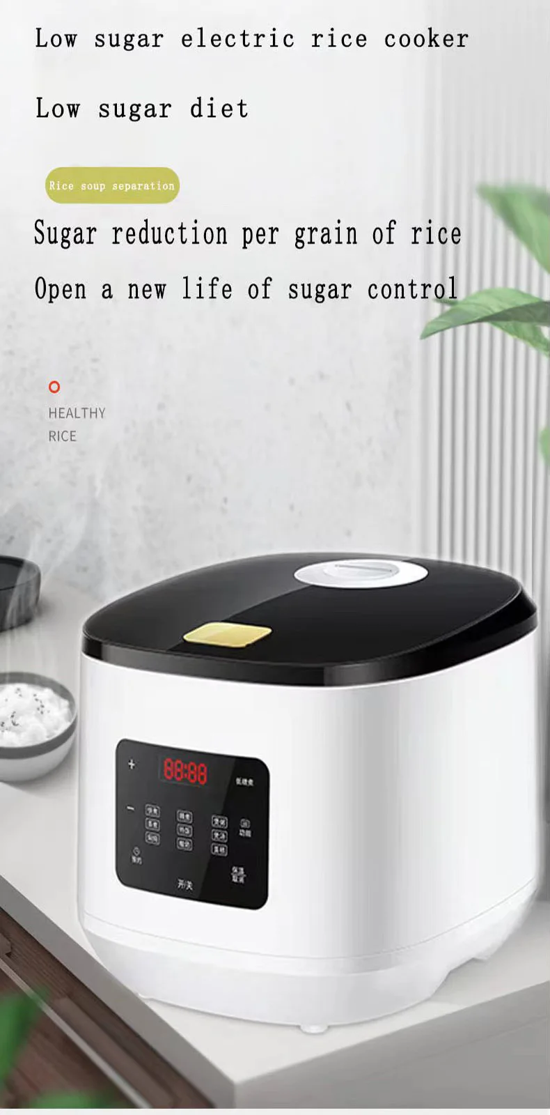 5l Low Sugar Low Sugar Electric Rice Cooker With Non-stick Coating ...