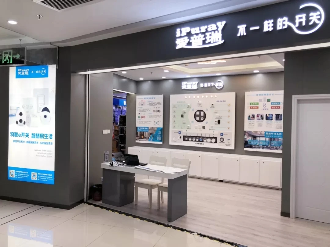 Company Overview - Shenzhen Asia Bright Co., Ltd.