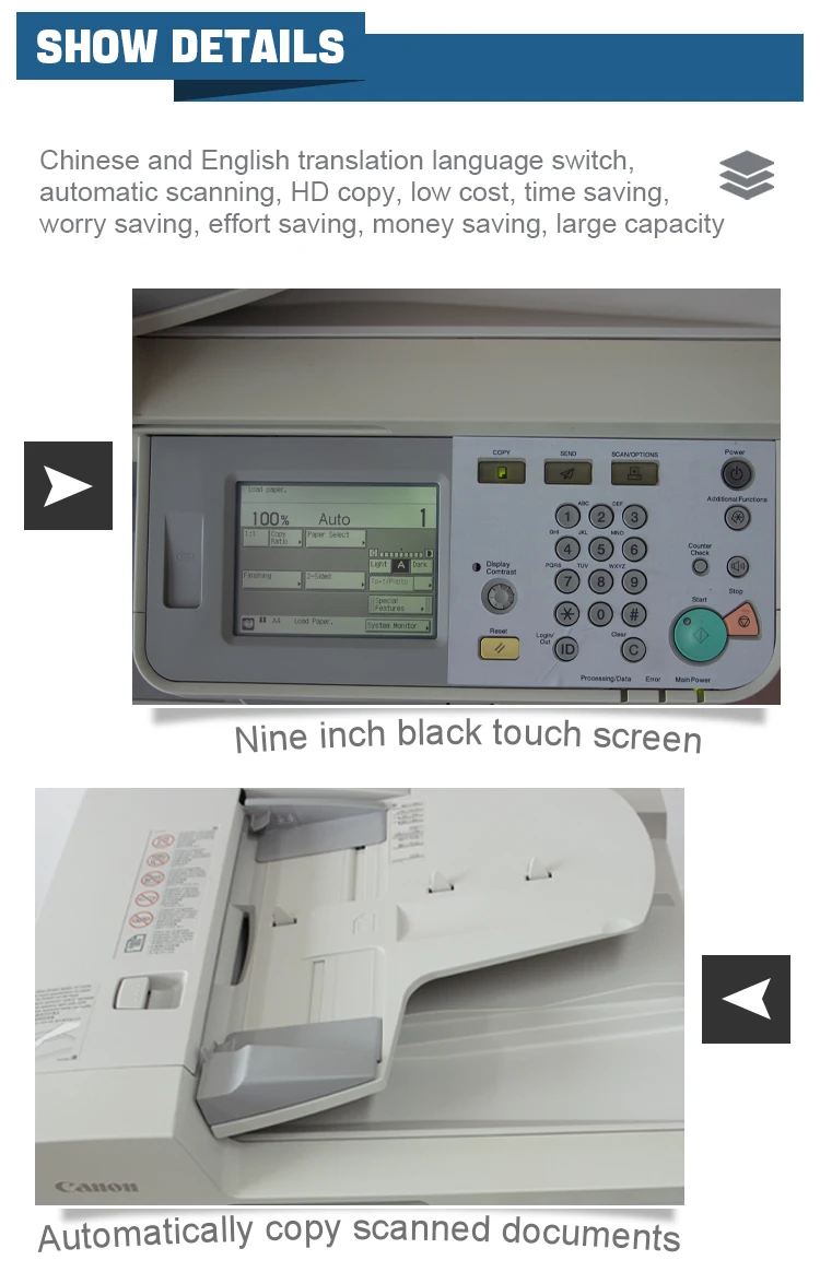 Office A3 Photocopier Machine Canons Imagerunner 2525i 2520i 2530i ...