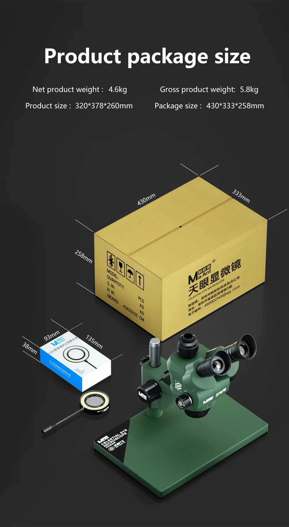 Maant Tianyan T3 Microscope - High Definition Stereo Magnification
