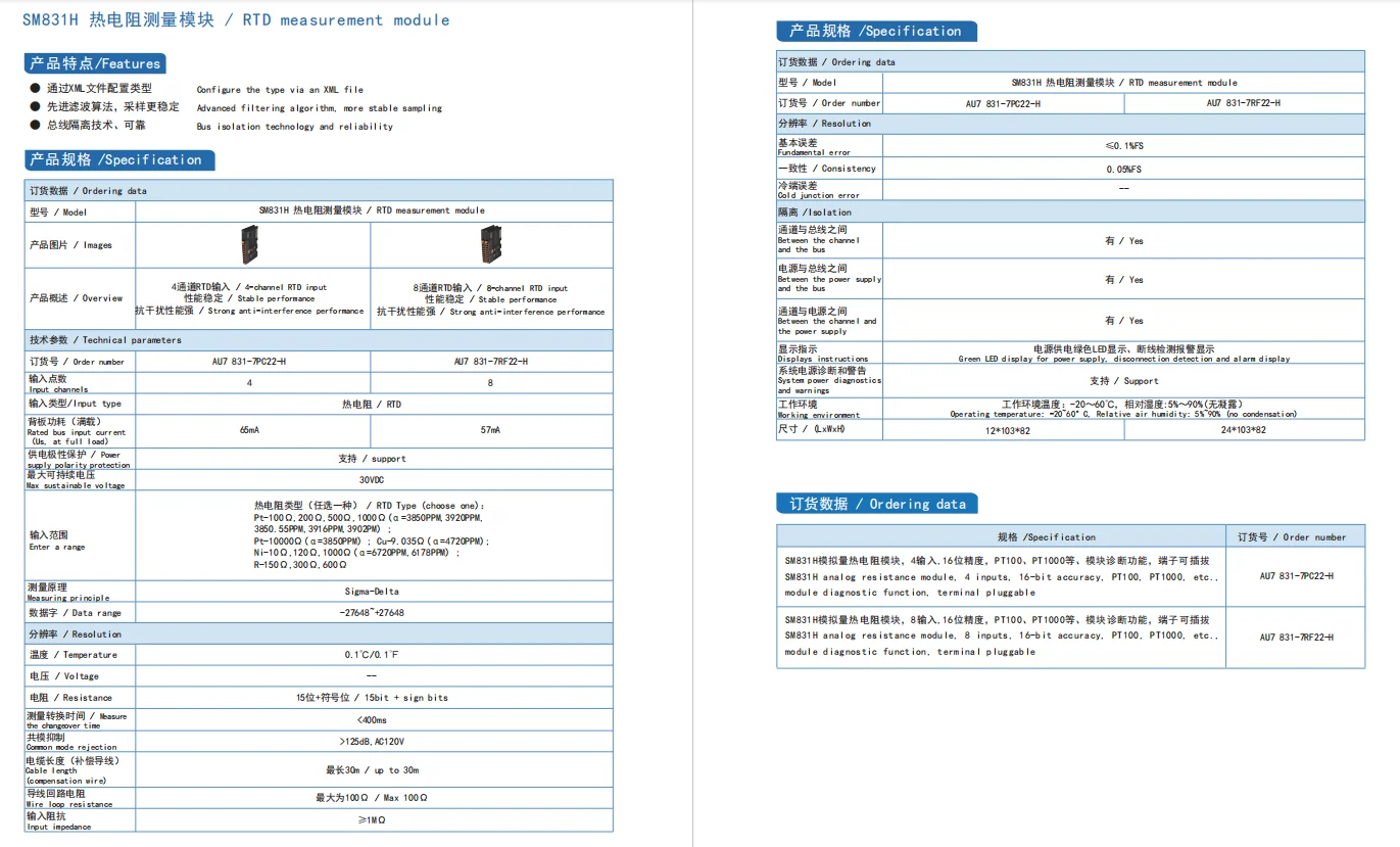 WELLAUTO RTD Measurement Module 8 Inputs, 16-bit Accuracy, PT100, PT1000| Alibaba.com