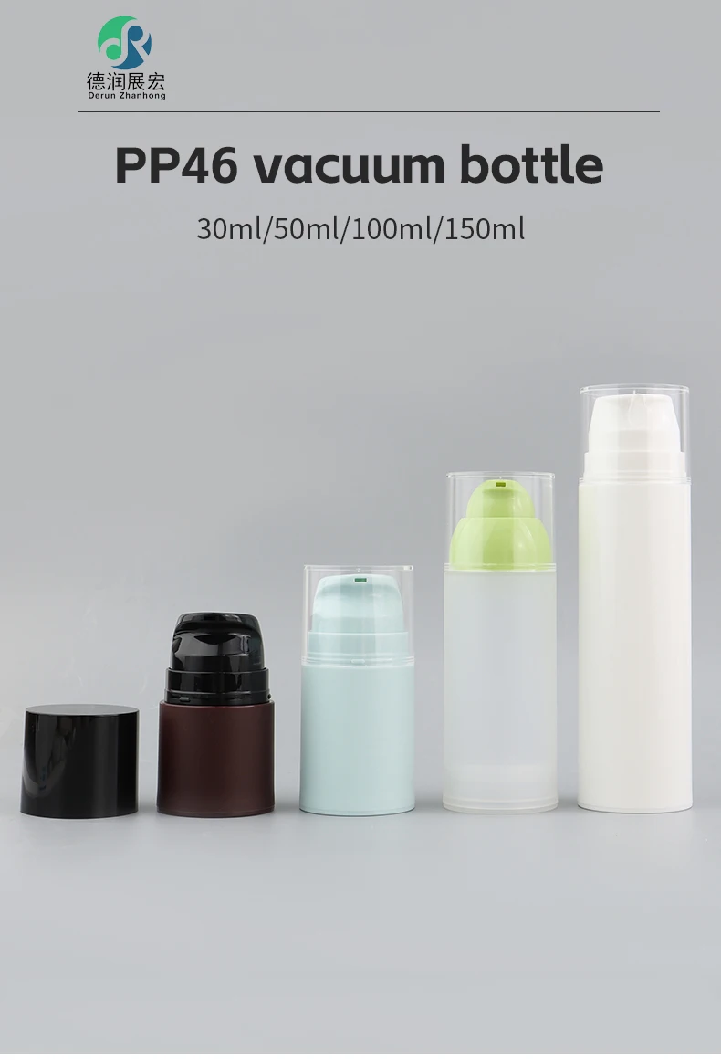 30ml 50ml 150ml PP Plastic Airless Pump Lotion Bottle for Cosmetics Skin Care Packaging 100ml ...