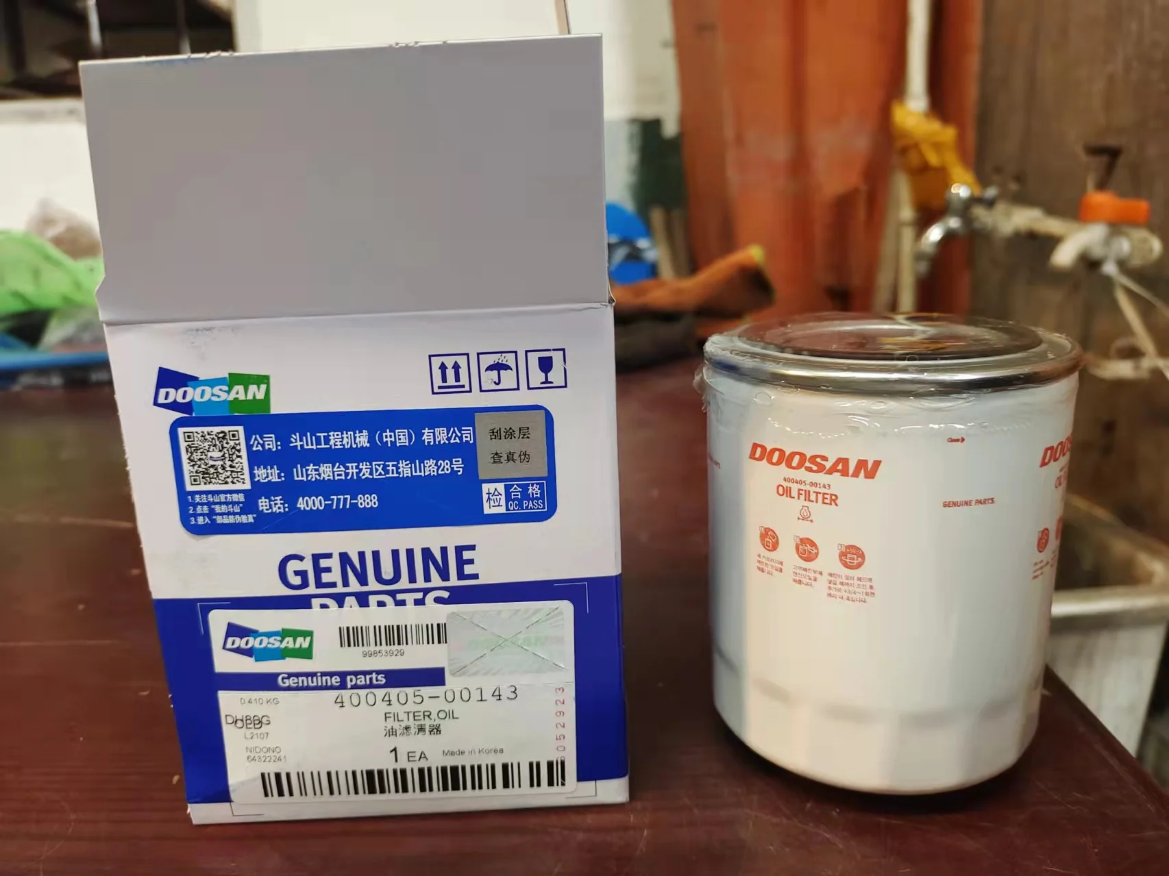Doosan & Daewoo & Hyunda I Excavator Components - Oil Filter