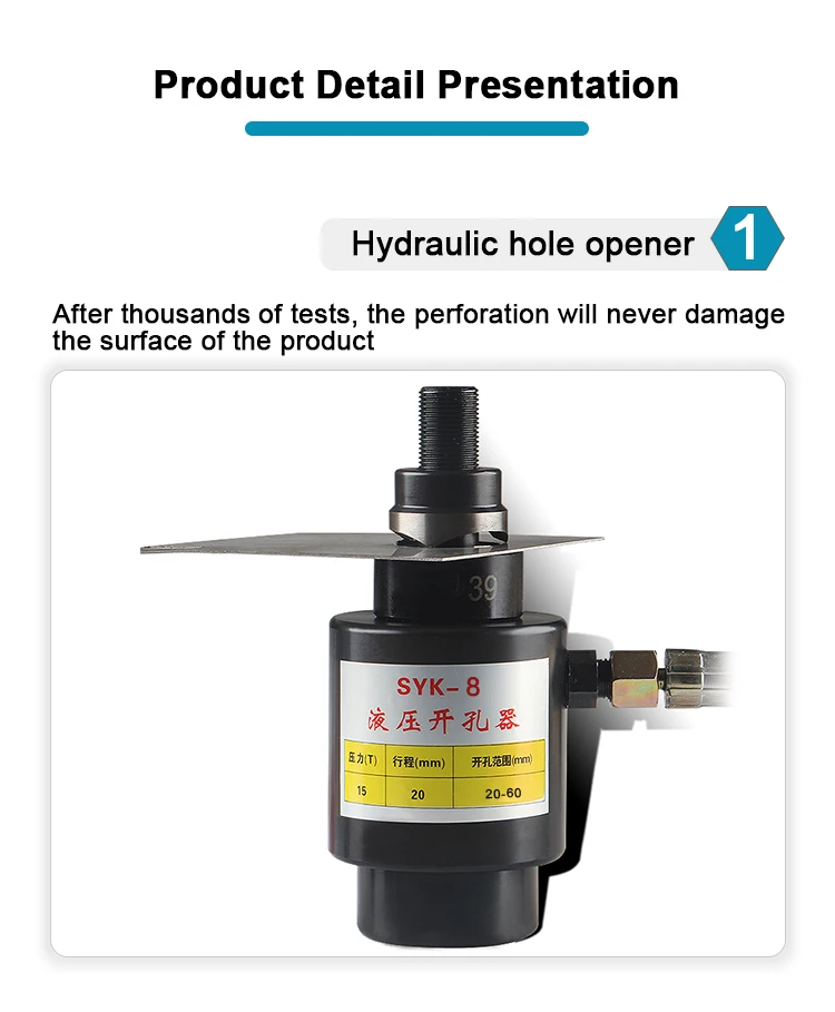SYK-8B Hydraulic Knockout Punch Kit - 22mm to 60mm for Efficient ...