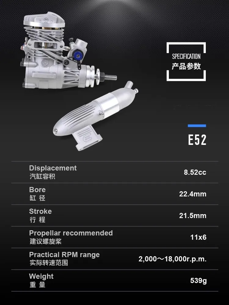 ASP E52AII Methanol Engine - 52 Stage Two Stroke Model