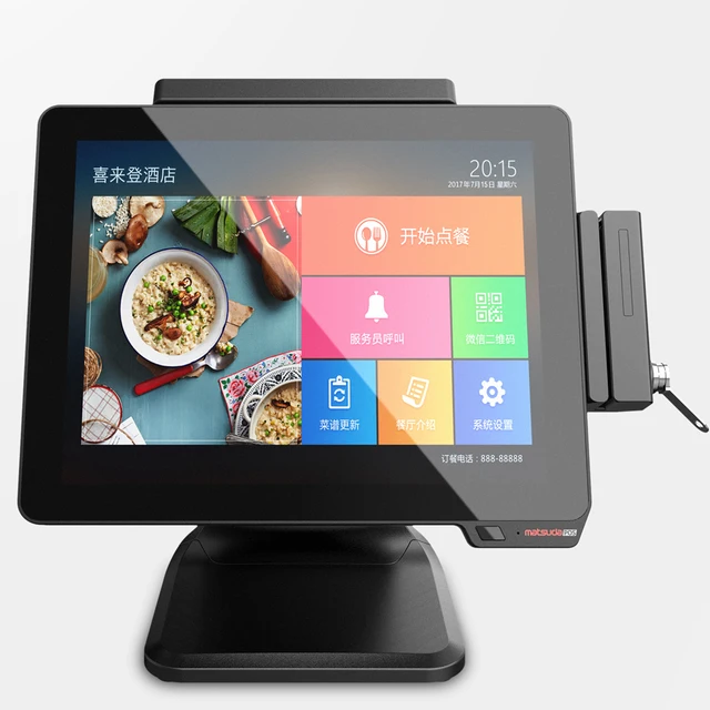 Dongguan Wenyuan Information Technology Co., Ltd. - pos system, pos machine