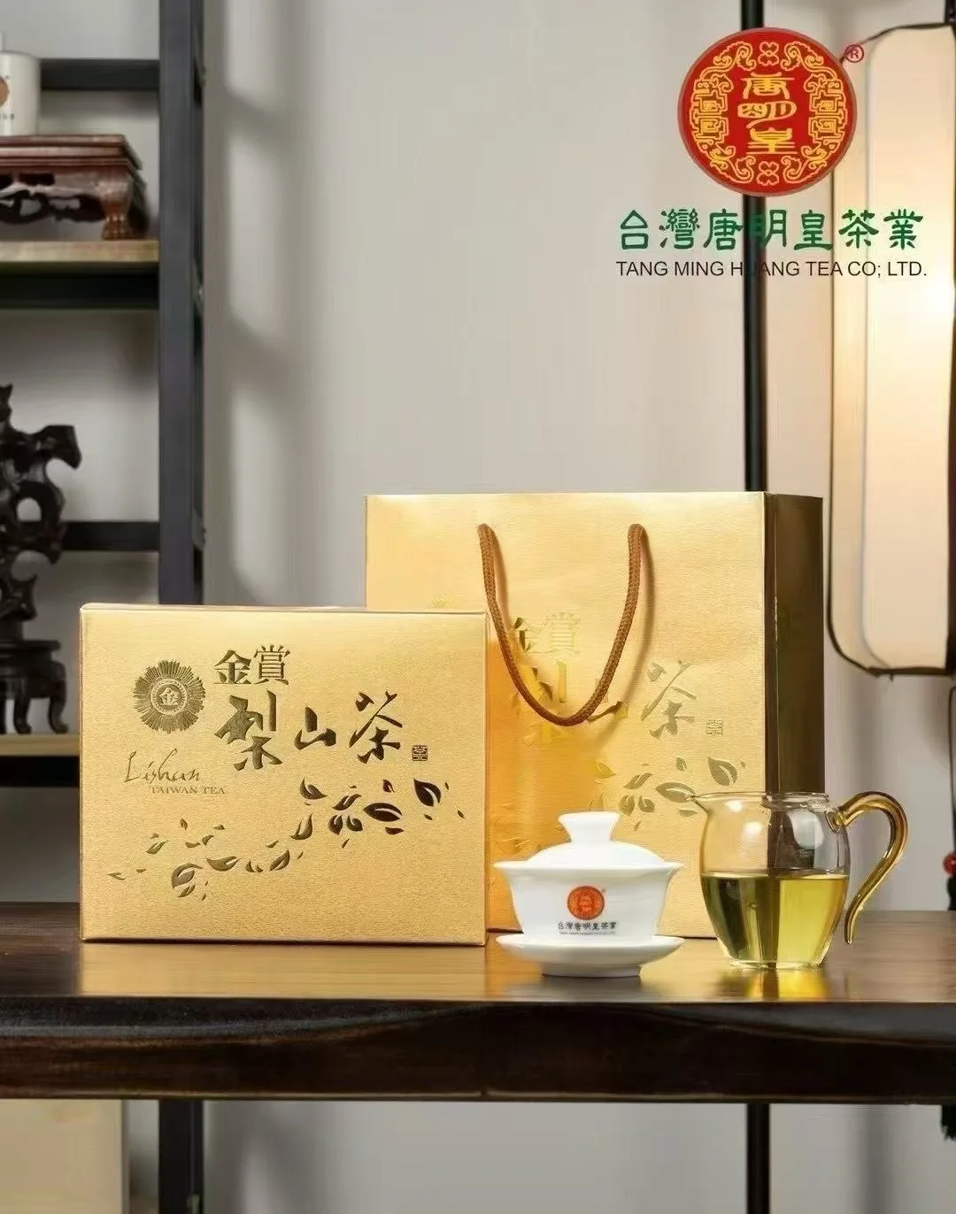 Taiwan Lishan 300g High-End Loose Tea for Weight Loss