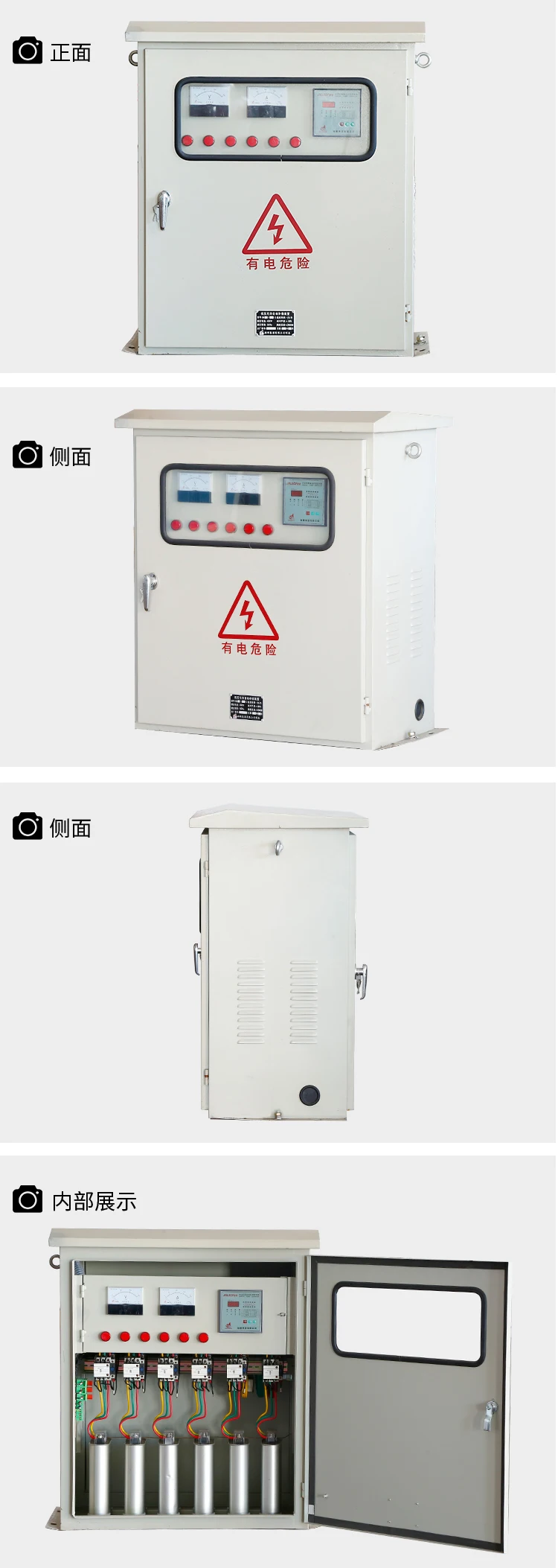DGAC Reactive Power Compensation Control Cabinet 400V Capacitor Bank ...