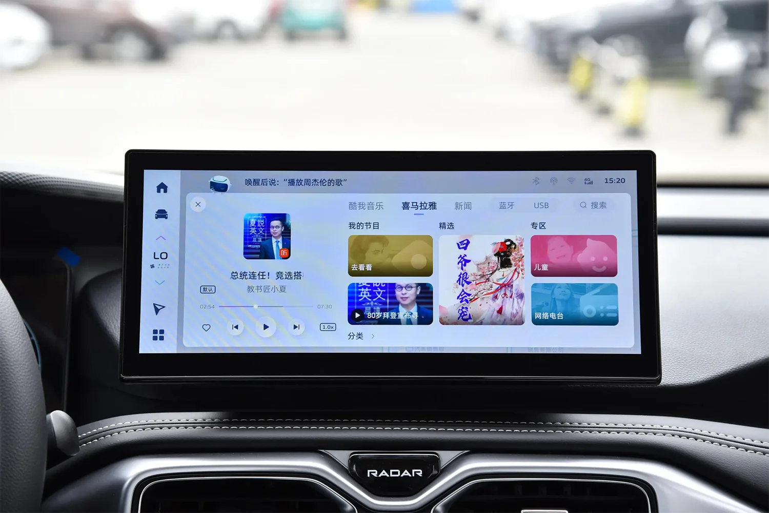 Geely Riddara RD6 Electric Pickup Truck - Midsize Pure Electric Vehicle ...