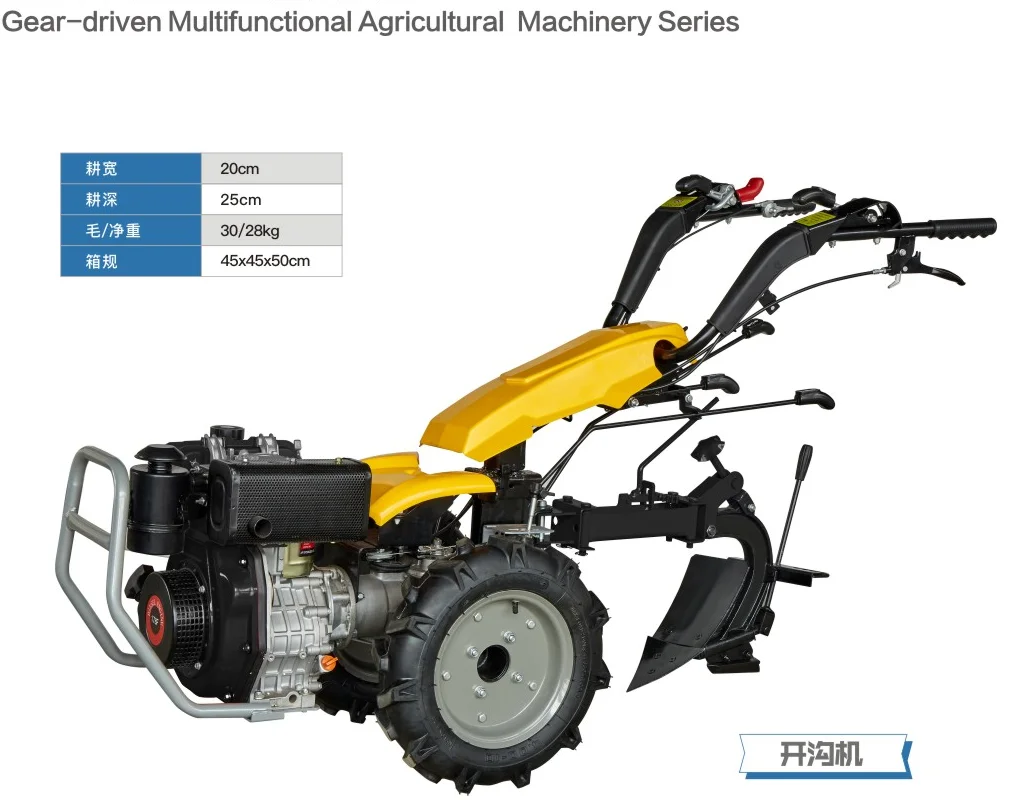 296cc Diesel Rotary Cultivator For Mini Farm Equipment And Tools - Buy ...