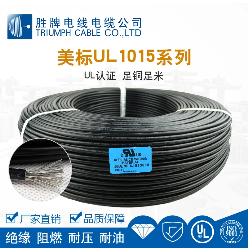 Robotics-cable De Alimentación De Alta Flexibilidad Ul2587,3g0.5 Mm2 ...