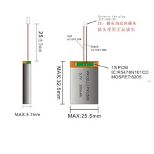 Shenzhen Pkcell Battery Co., Ltd. - 3. 7V Lithium Battery, 12.8V/25.6V ...