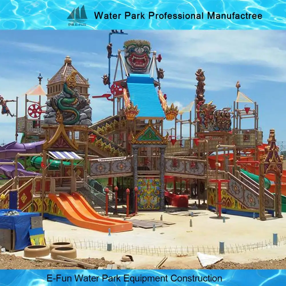 Alibaba.com: E-Fun EFSW-A017 Commercial Playground Equipment ...