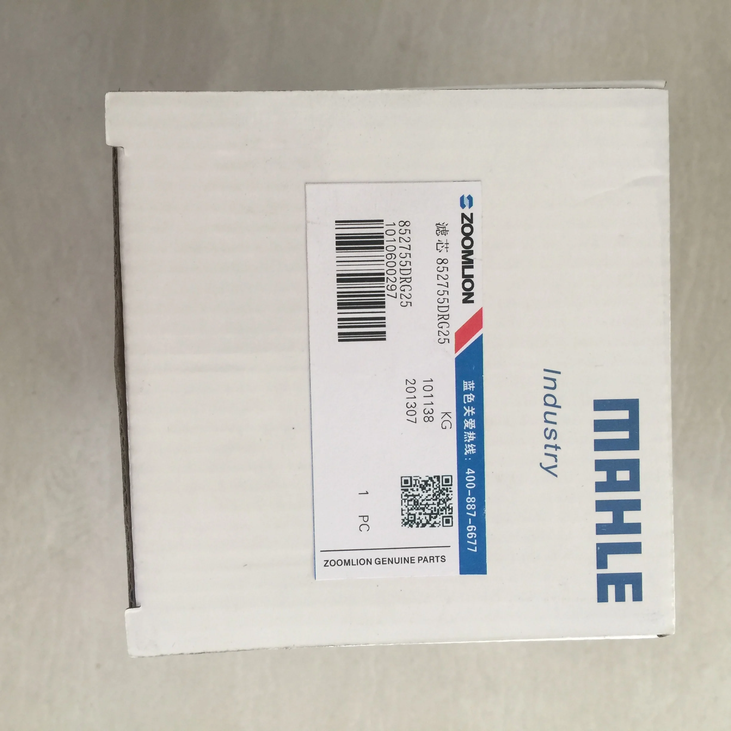 Concrete Pump Spare Parts Pm Hydraulic Return Oil Filter Element ...