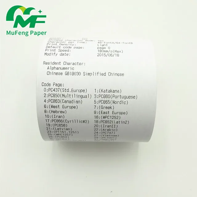 Red Warning Mark Thermal Cash Receipt Paper - 50gsm